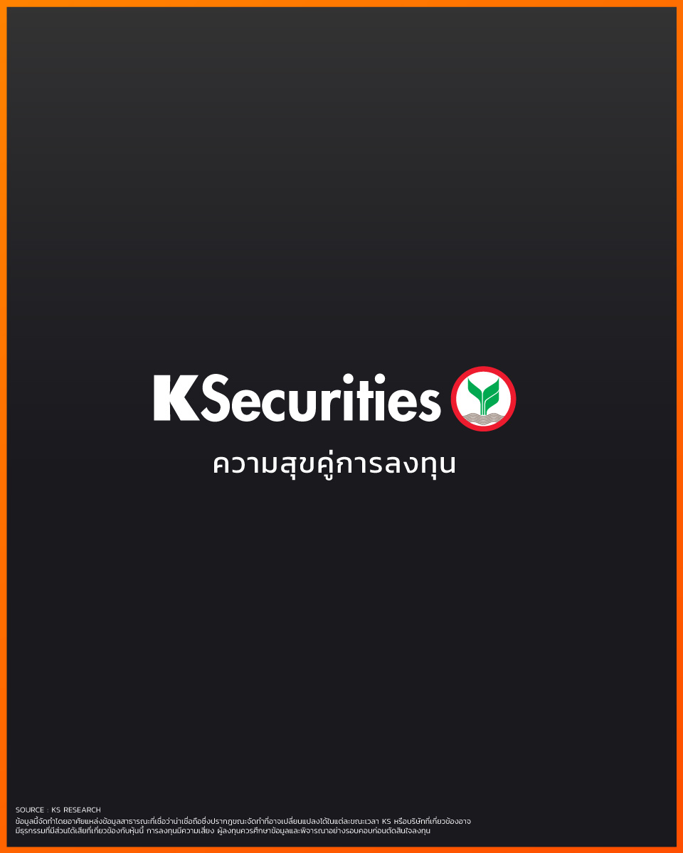Company Analysis - KSECURITIES