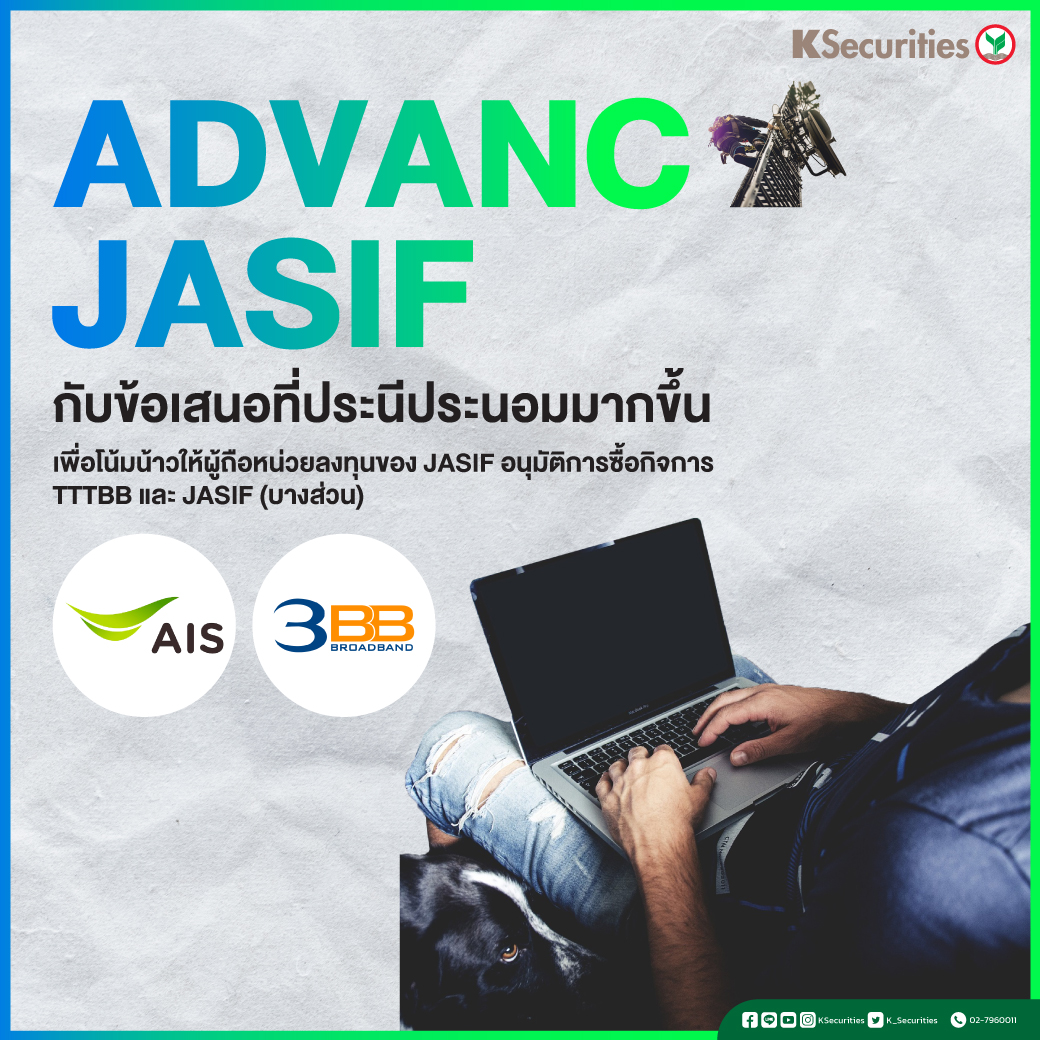 Company Analysis - KSECURITIES