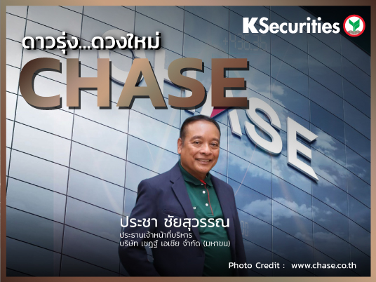 Company Analysis - KSECURITIES