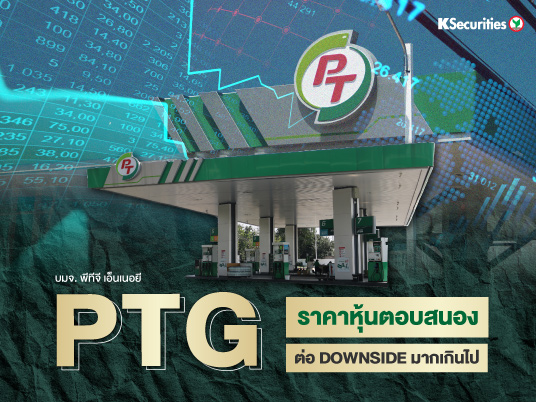 Company Analysis - KSECURITIES