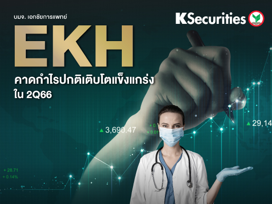 Company Analysis - KSECURITIES