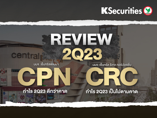 Company Analysis - KSECURITIES