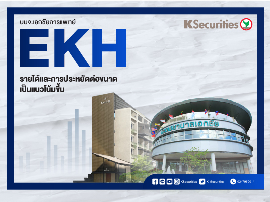 Company Analysis - KSECURITIES