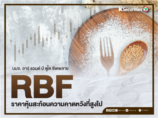 Company Analysis - KSECURITIES