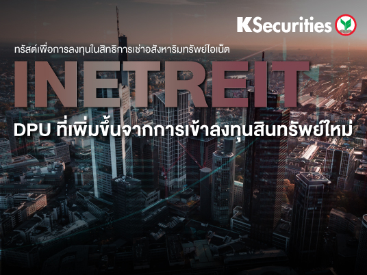 Company Analysis - KSECURITIES