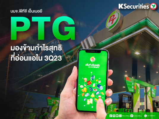 Company Analysis - KSECURITIES