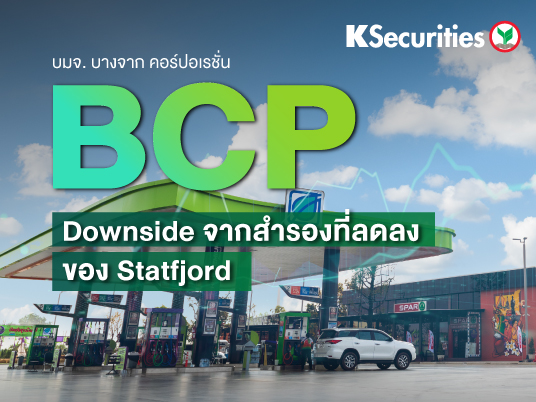 Company Analysis - KSECURITIES