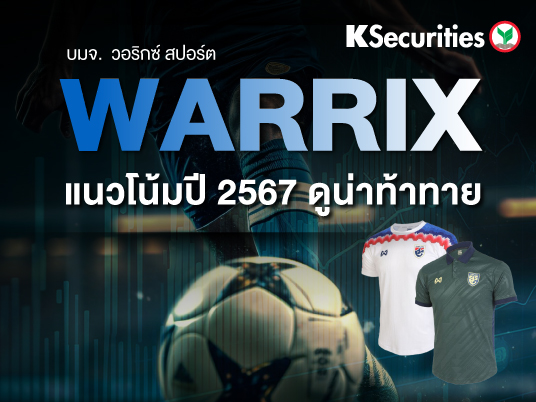 Company Analysis - KSECURITIES