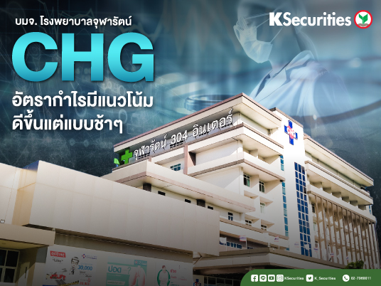 Company Analysis - KSECURITIES