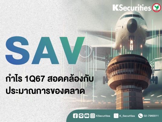 Company Analysis - KSECURITIES