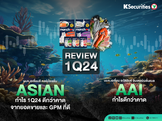 Company Analysis - KSECURITIES