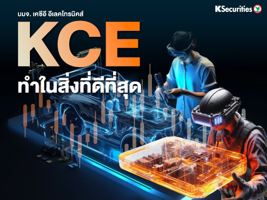Company Analysis - KSECURITIES