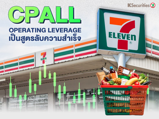 Company Analysis - KSECURITIES