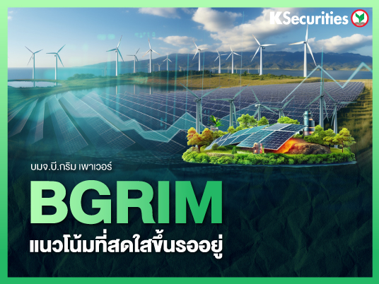 Company Analysis - KSECURITIES