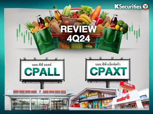 Company Analysis - KSECURITIES