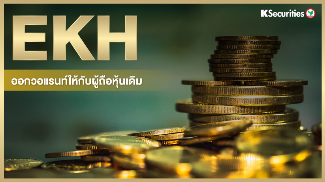 Company Analysis - KSECURITIES