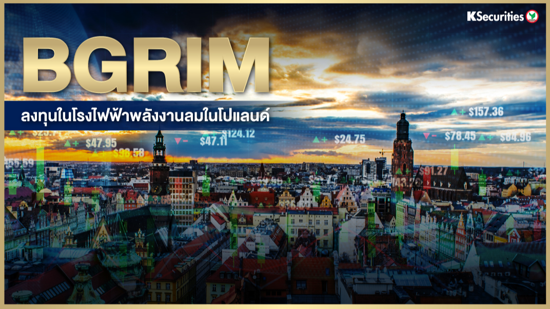 Company Analysis - KSECURITIES