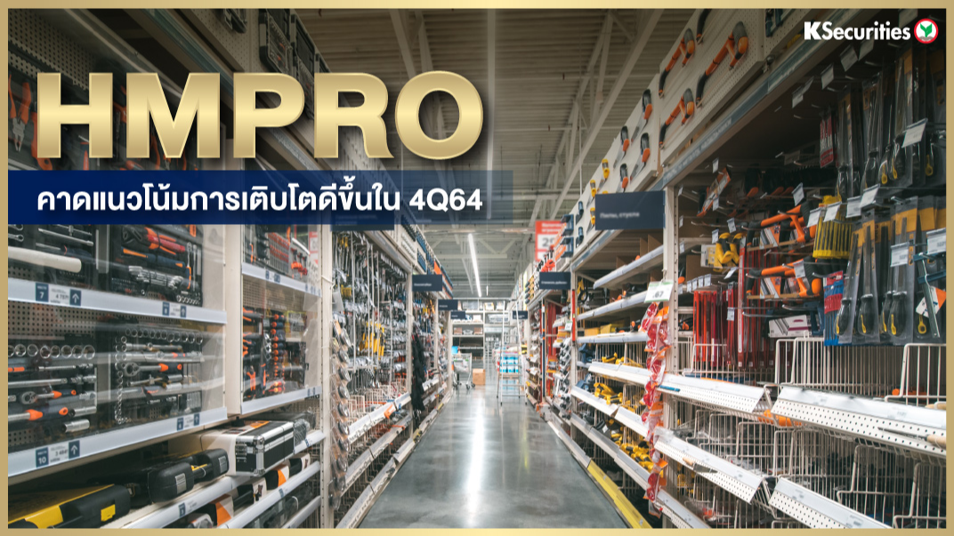 Company Analysis - หลักทรัพย์กสิกรไทย