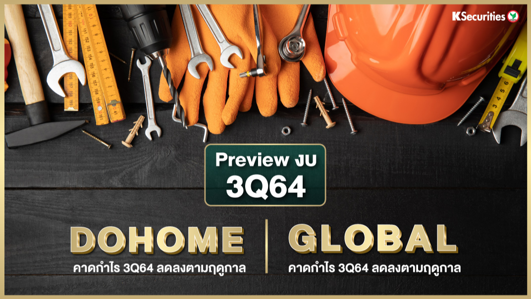 Company Analysis - KSECURITIES