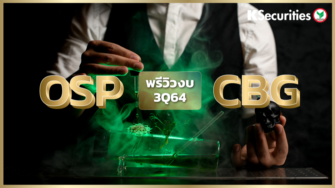 Company Analysis - KSECURITIES