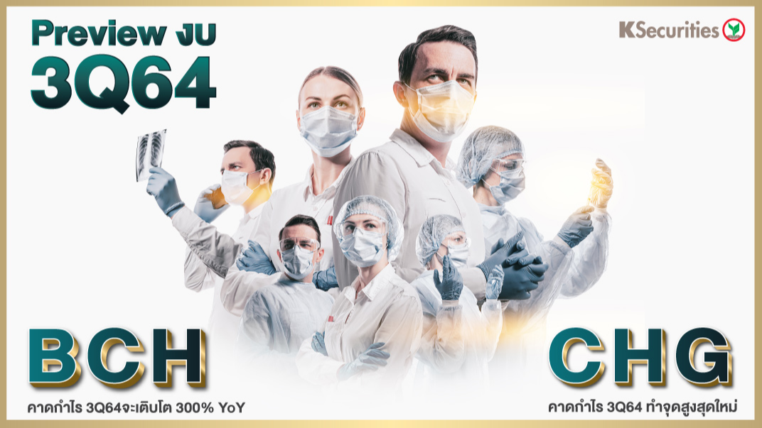 Company Analysis - KSECURITIES