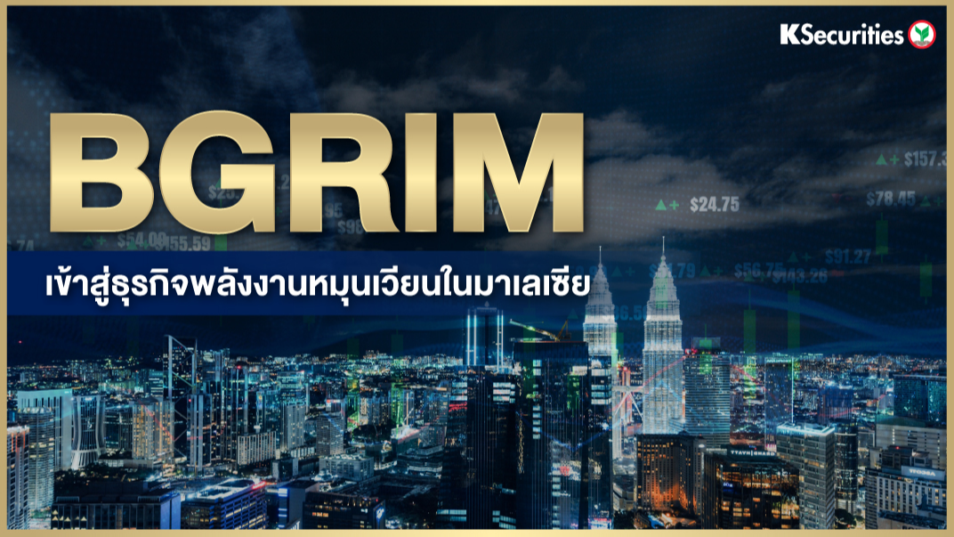 Company Analysis - KSECURITIES