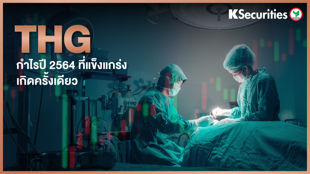 Company Analysis - KSECURITIES