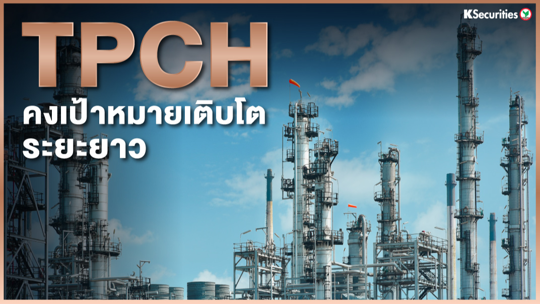 Company Analysis - หลักทรัพย์กสิกรไทย