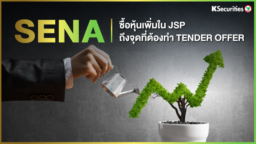 Company Analysis - KSECURITIES