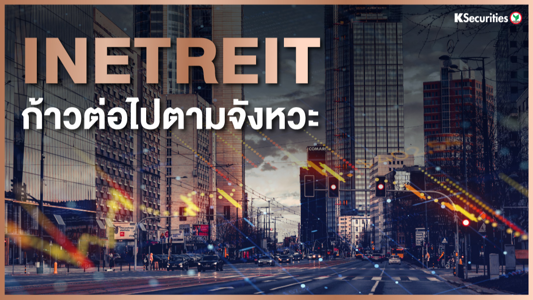 Company Analysis - KSECURITIES