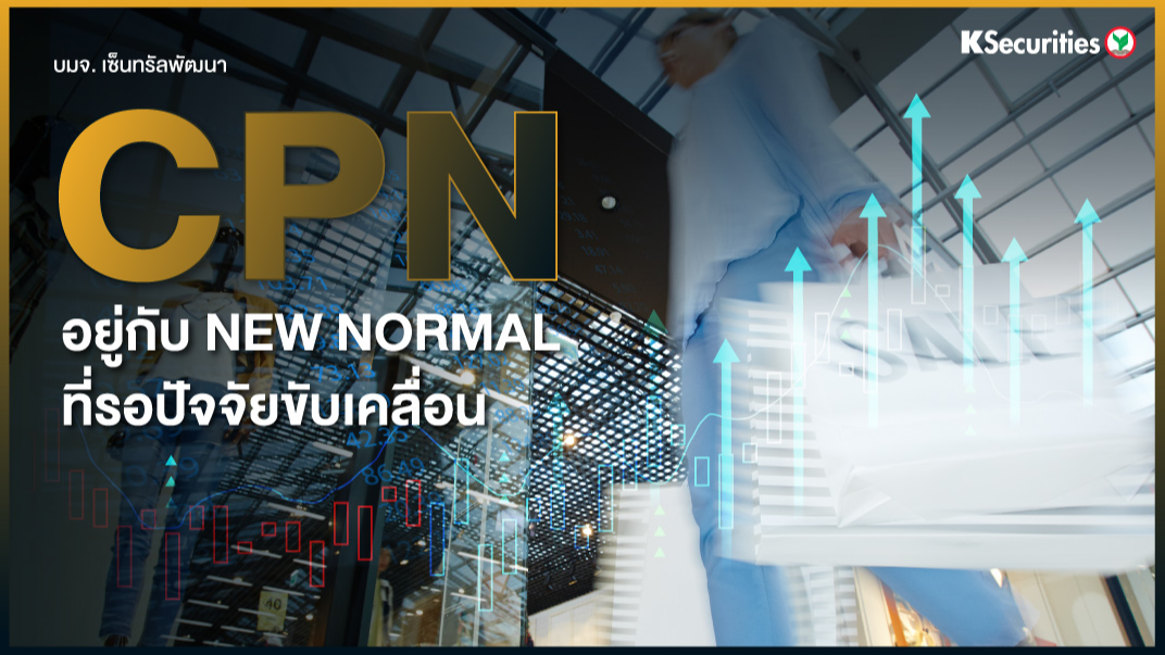 Company Analysis - KSECURITIES