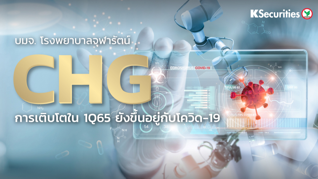 Company Analysis - KSECURITIES