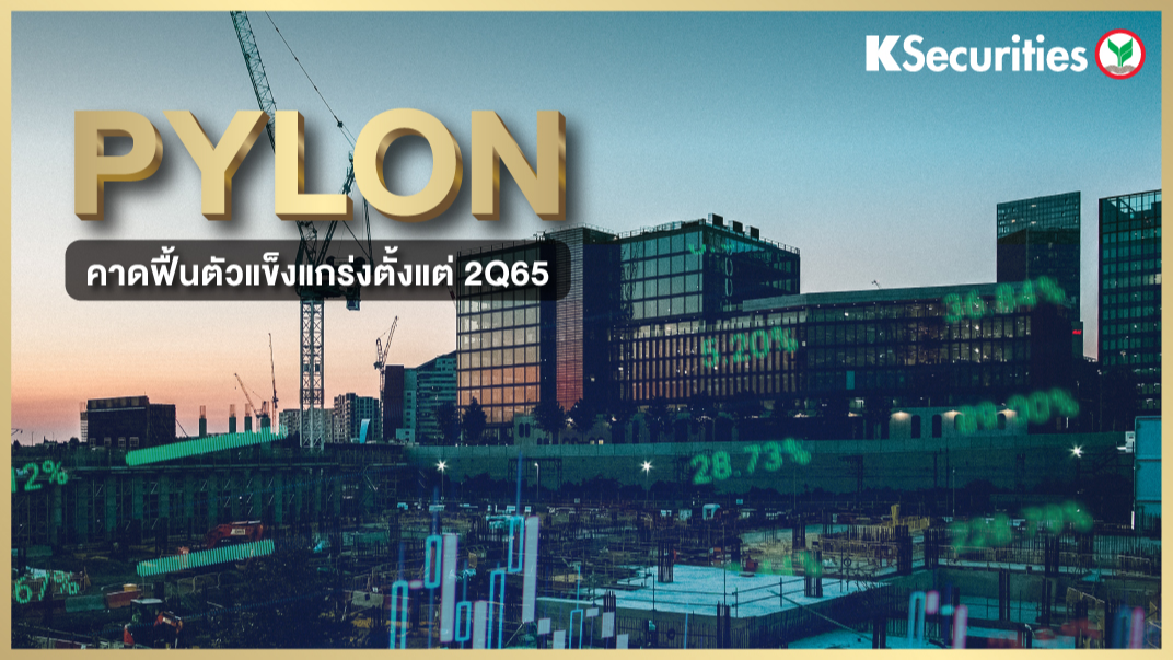 Company Analysis - KSECURITIES