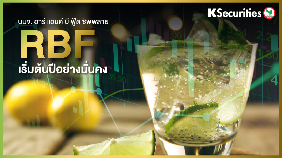 Company Analysis - KSECURITIES