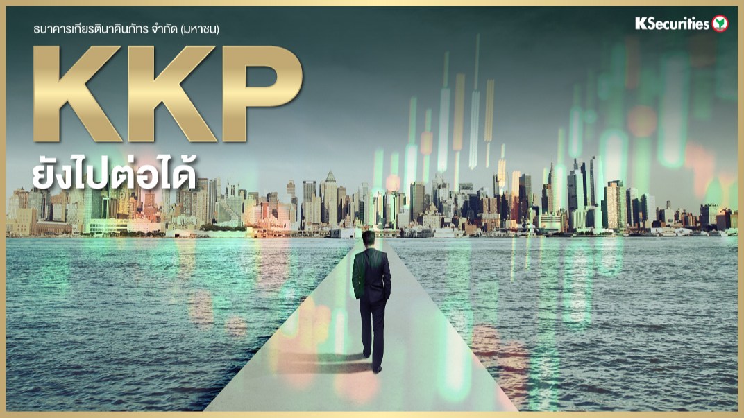 Company Analysis - KSECURITIES