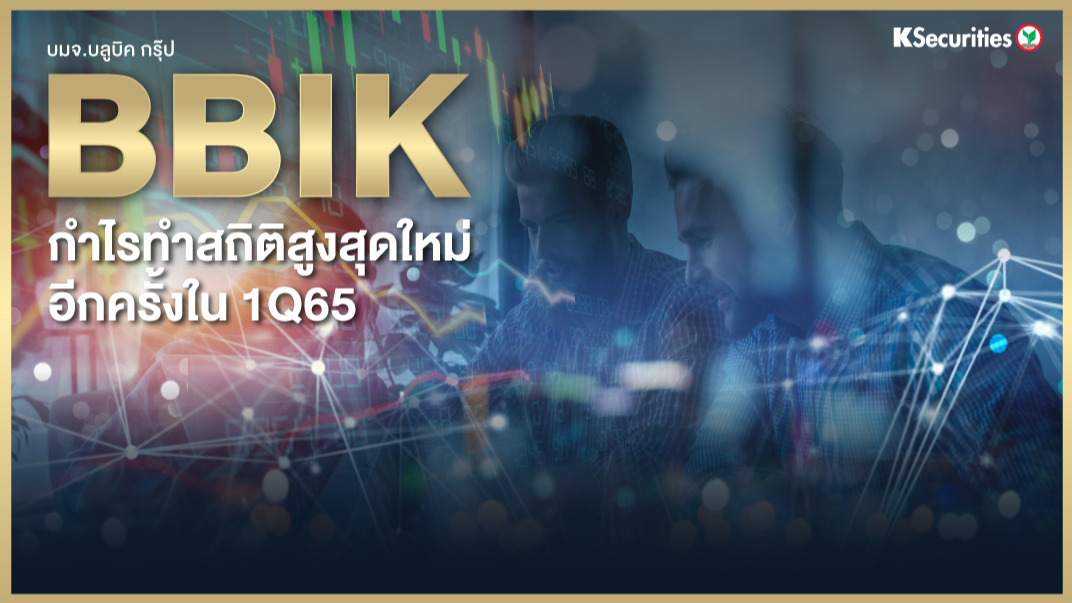 Company Analysis - KSECURITIES