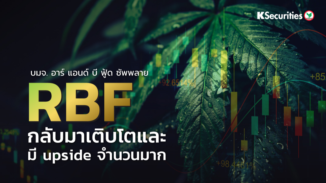 Company Analysis - KSECURITIES