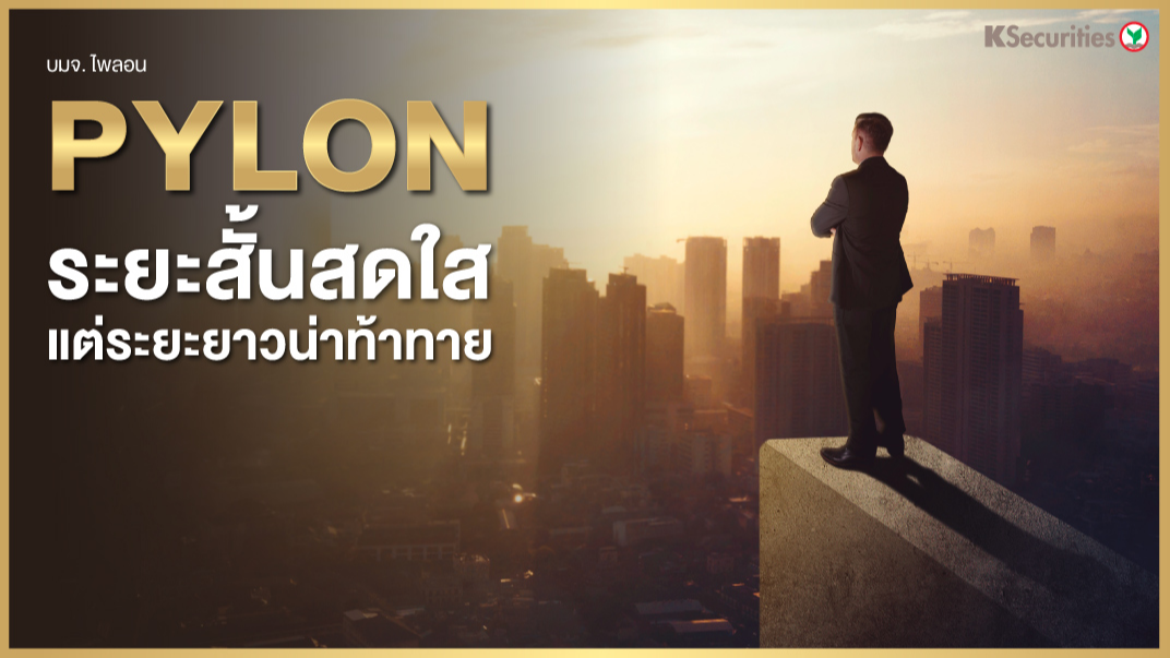 Company Analysis - KSECURITIES