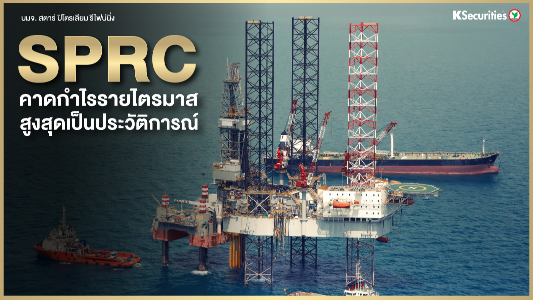 Company Analysis - KSECURITIES