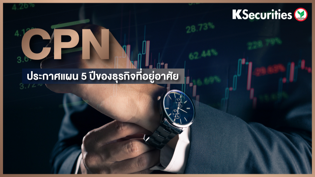 Company Analysis - KSECURITIES