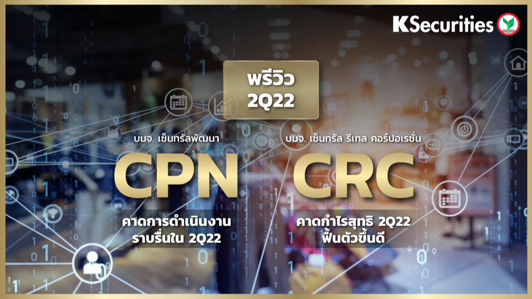 Company Analysis - KSECURITIES