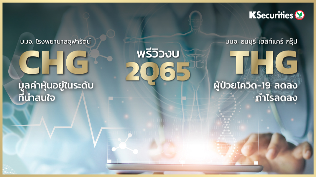 Company Analysis - KSECURITIES
