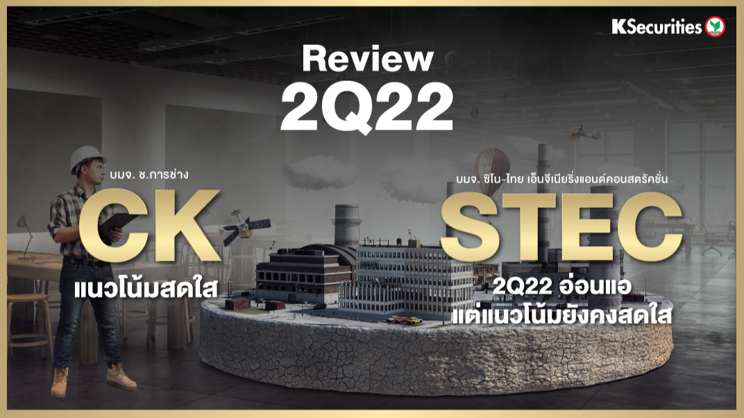 Company Analysis - KSECURITIES