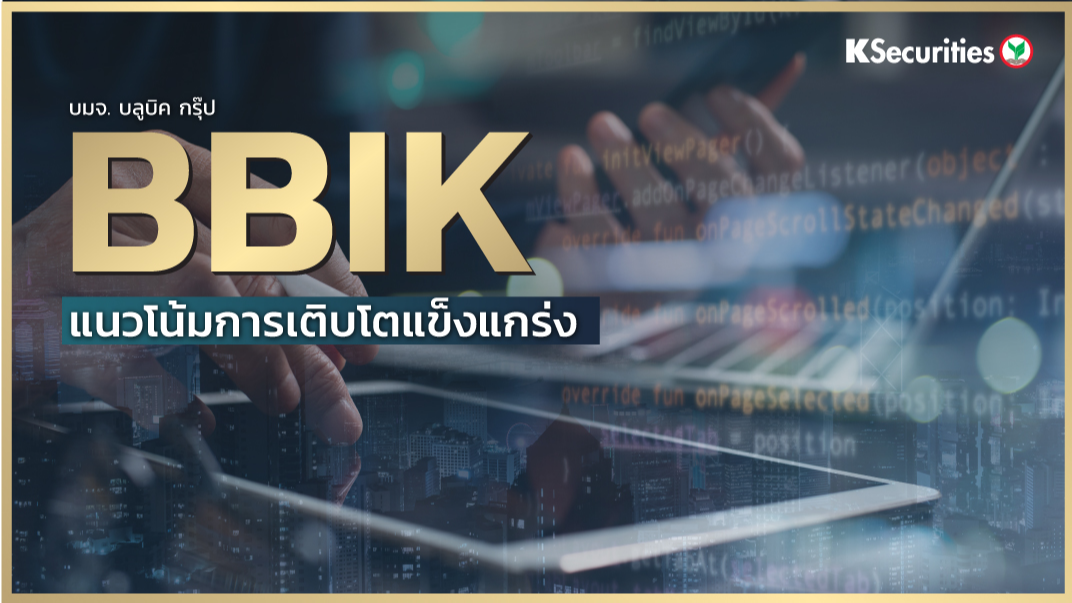 Company Analysis - KSECURITIES