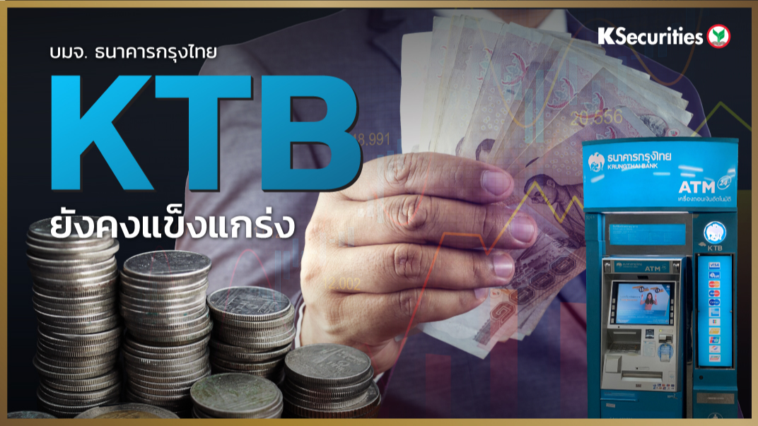 Company Analysis - KSECURITIES