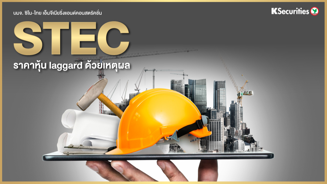 Company Analysis - KSECURITIES