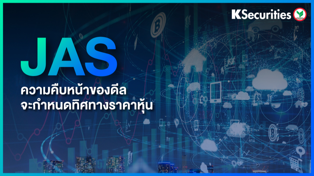 Company Analysis - KSECURITIES