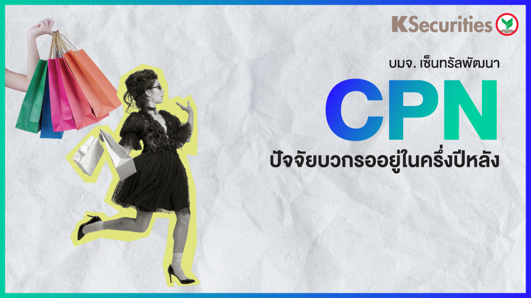 Company Analysis - KSECURITIES