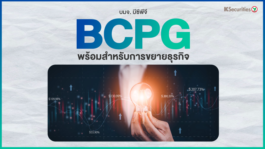 Company Analysis - KSECURITIES