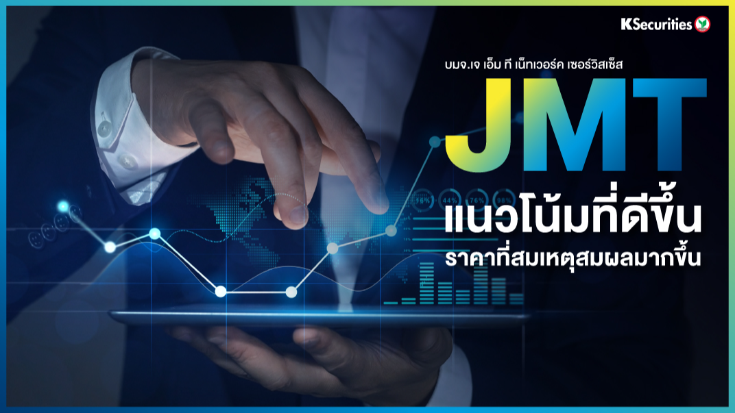 Company Analysis - KSECURITIES